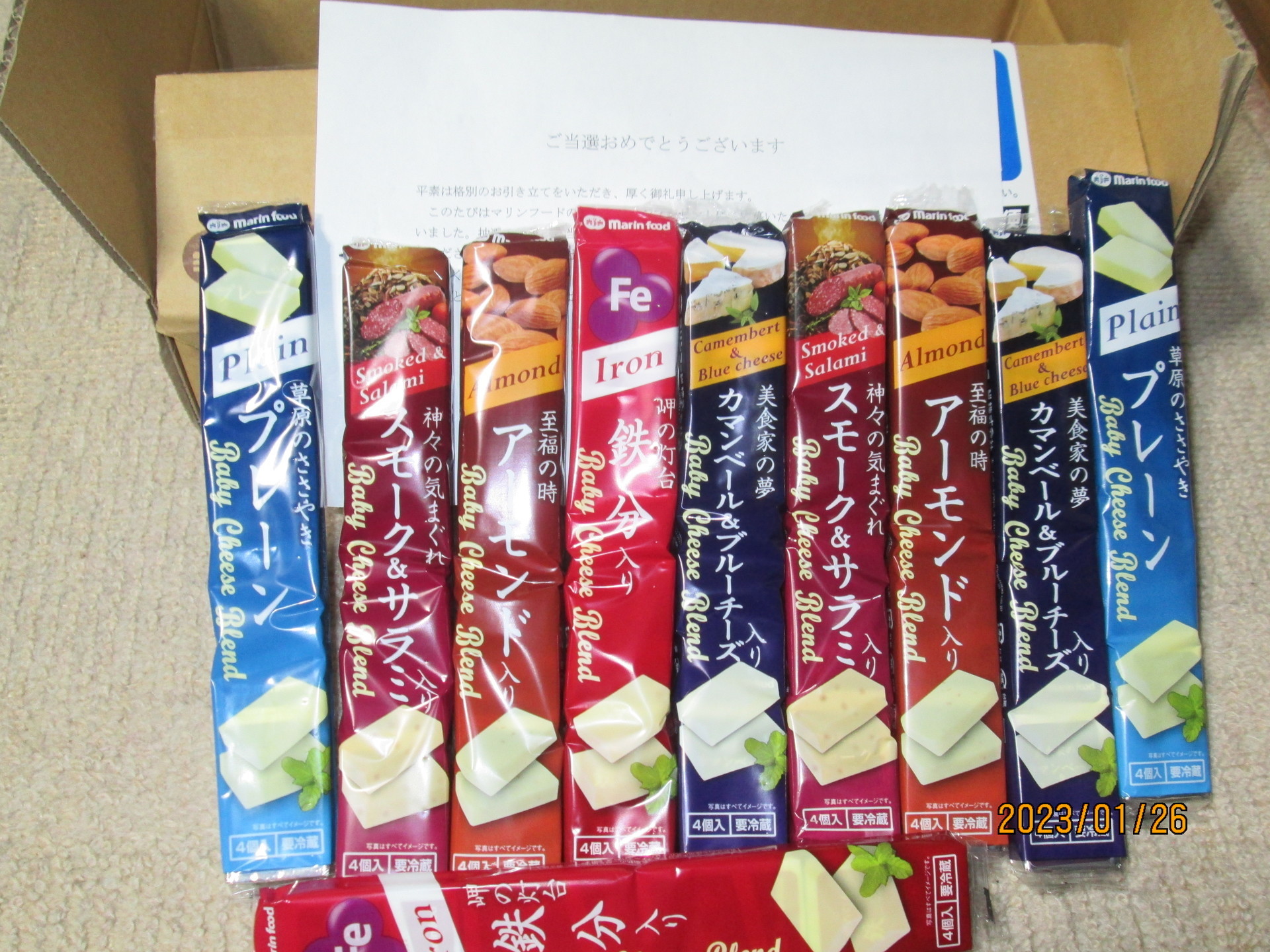 予想通り。: 津軽の野球小僧日記